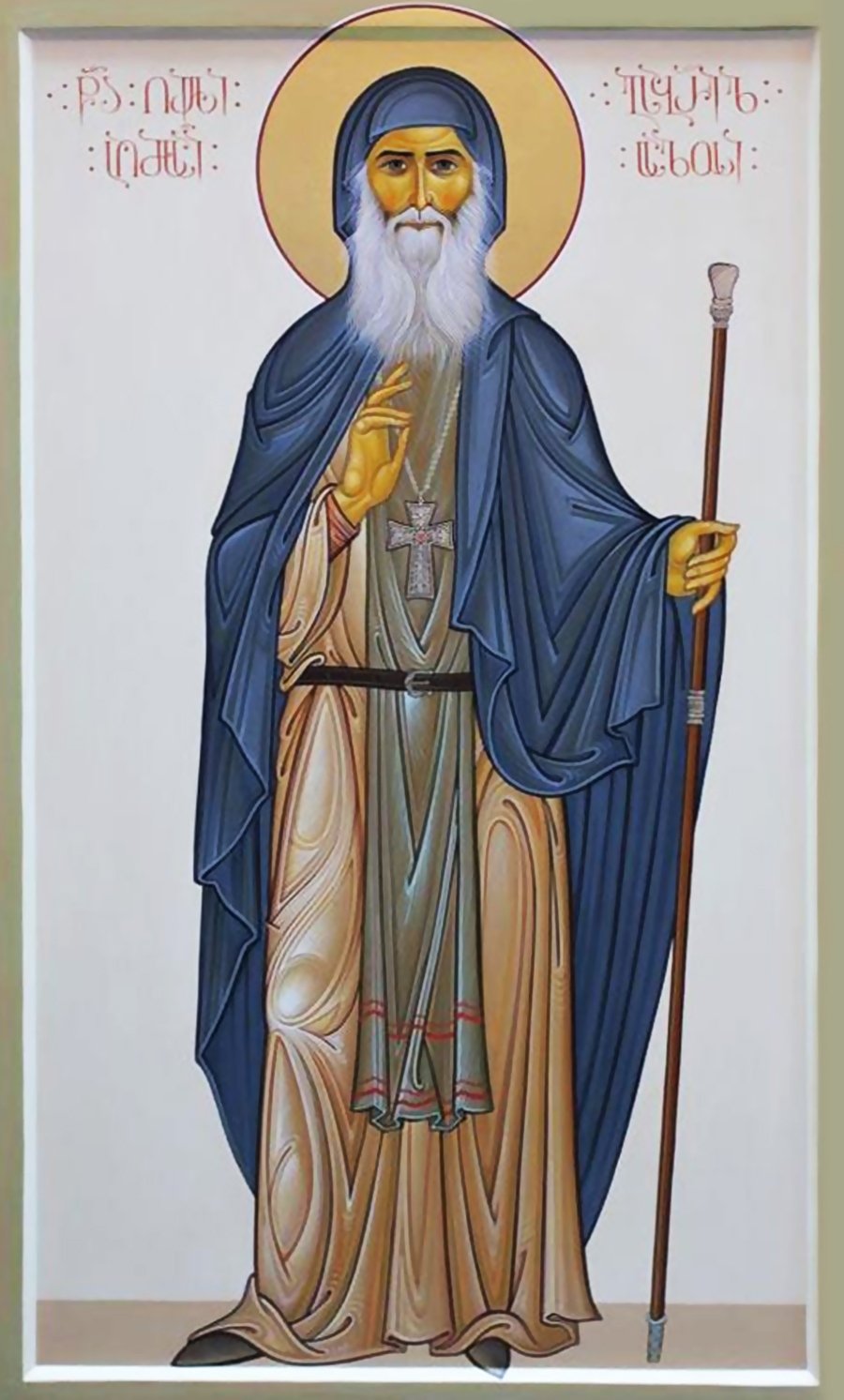 ORTHODOXOLOGIE: Trois Miracles du saint Fol-en-Christ Gabriel de Géorgie