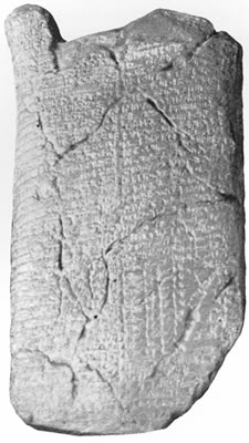 CIUDADES ANCESTRALES: Eshnunna