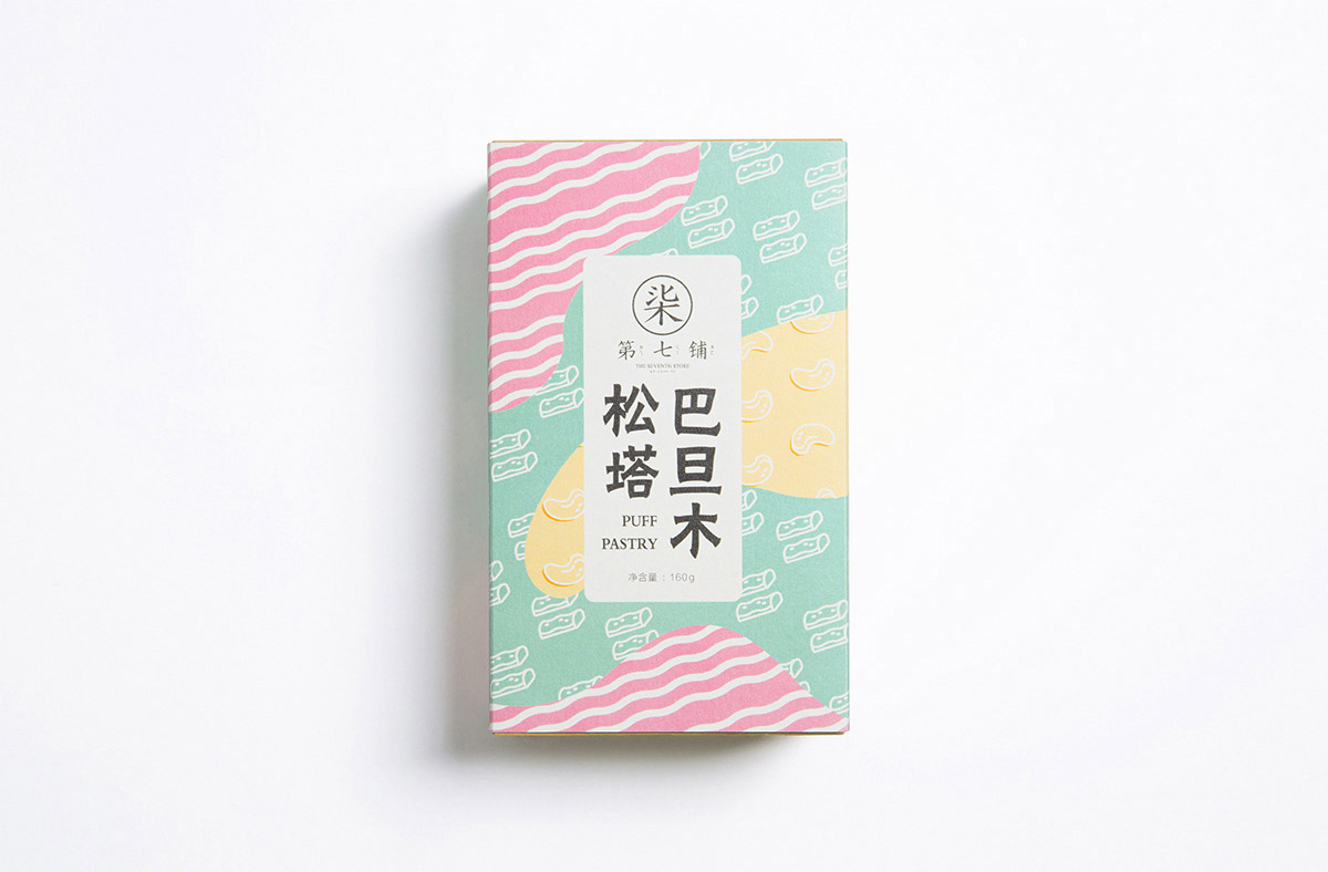 The 7th Store Puff Pastry – Packaging Of The World