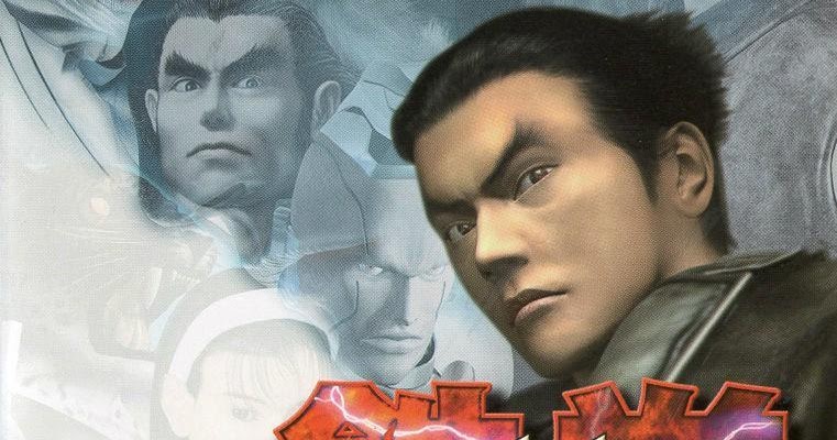 Tekken tag tournament 2 tier list - bpogrand