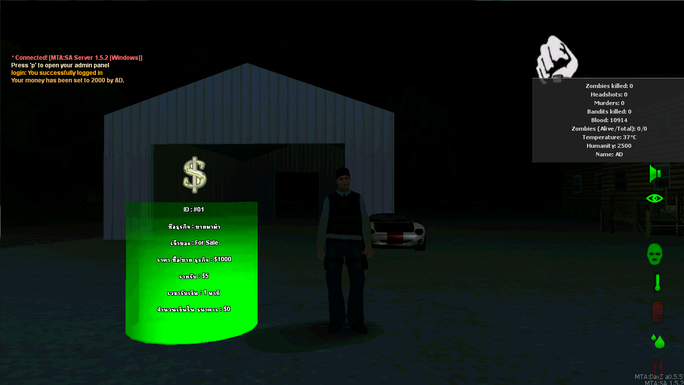 Business - Free Scripts Mta