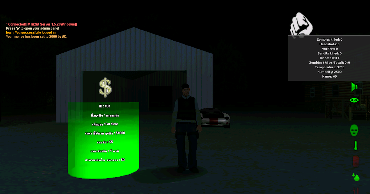 Business - Free Scripts Mta