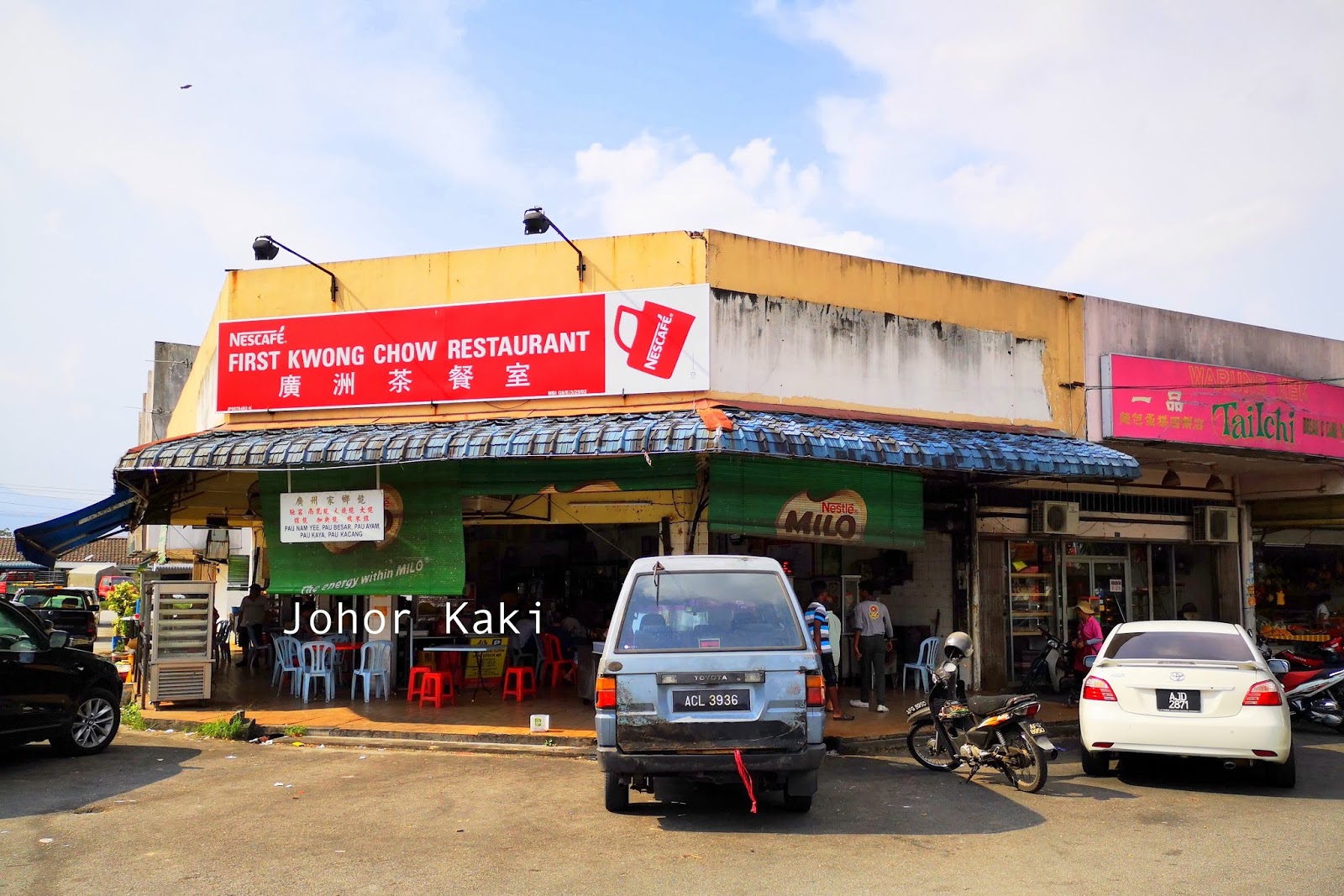Ipoh People's Favourite Roast Pork - Chee Kong @ First Kwong Chow 浙江烧肉 ...
