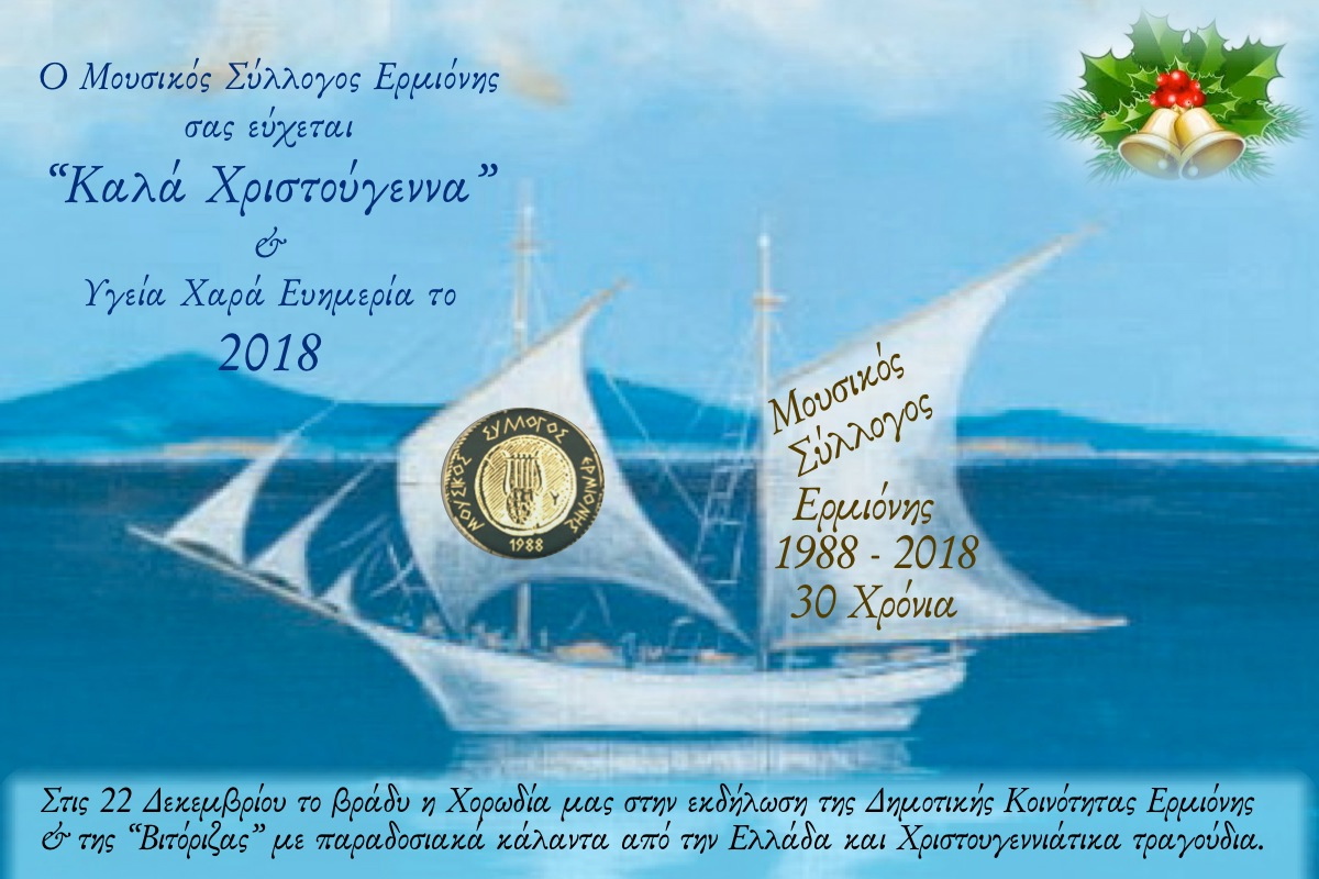 Εικονοσκόπιο News: ΕΥΧΕΣ ΑΠΟ ΤΟΝ ΜΣΕ