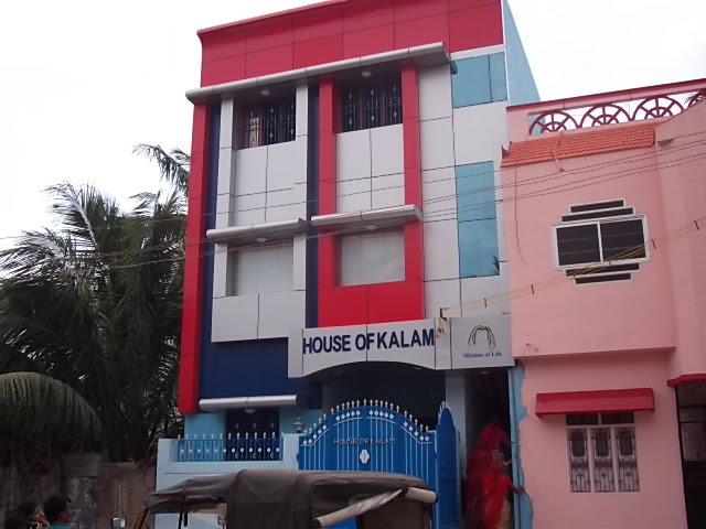 Gadwal Rajesh Tours: APJ Abdul Kalam House Rameswaram
