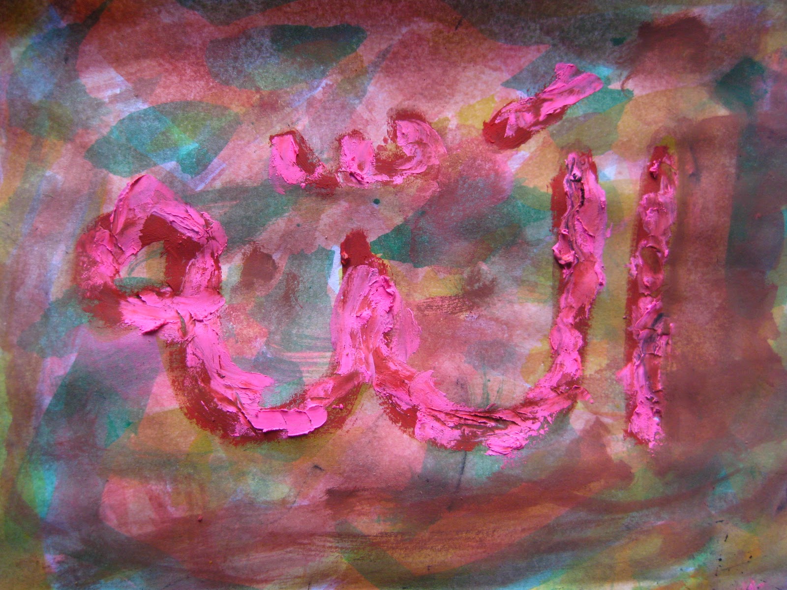 Zeb khalid Gallery: Islamic Abstract Calligraphy