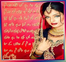 Php urdu tutorials: shadi mubarak card