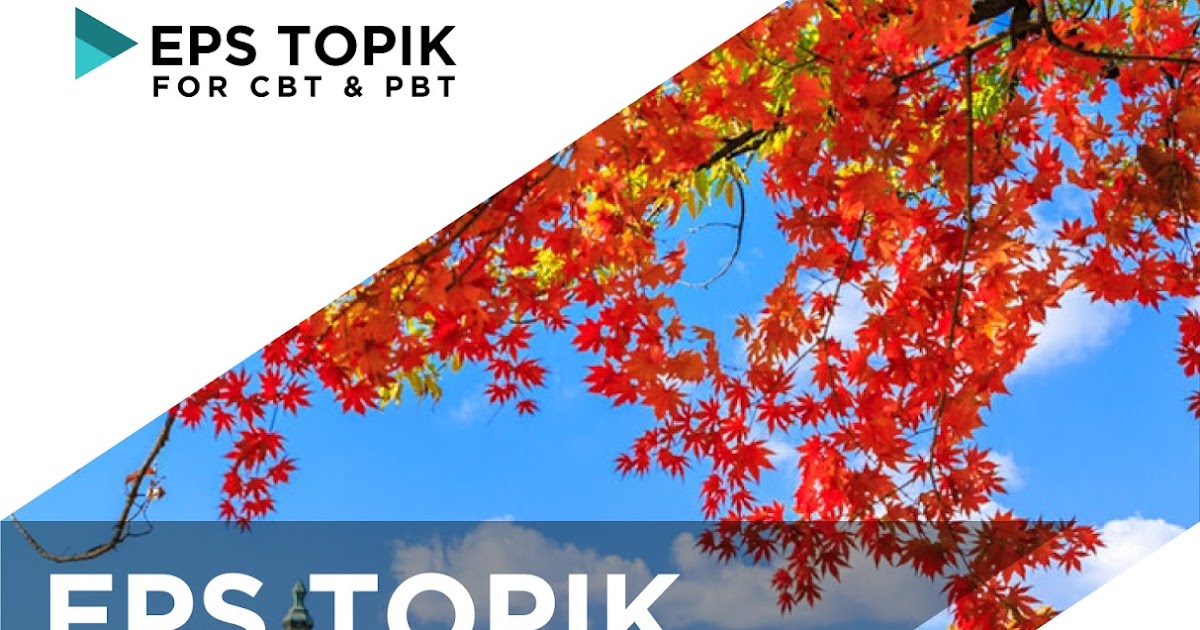 EPS TOPIK Book Nepali Meaning Book PDF Download, Gremmer PDF, Basic PDF ...