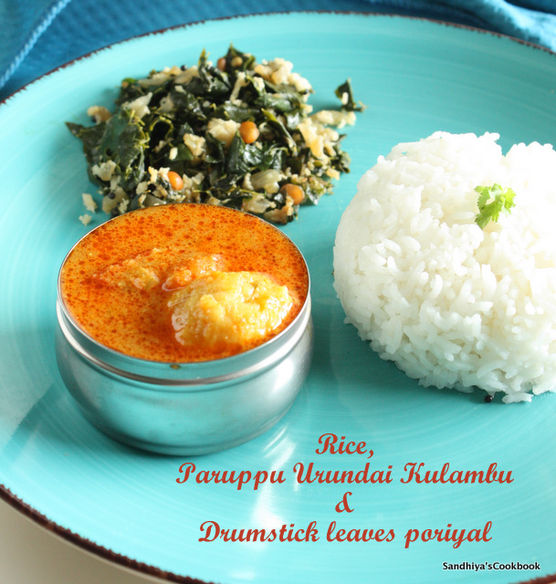 Sandhiya's Cookbook: Paruppu Urundai Kuzhambu | Urundai Kulambu