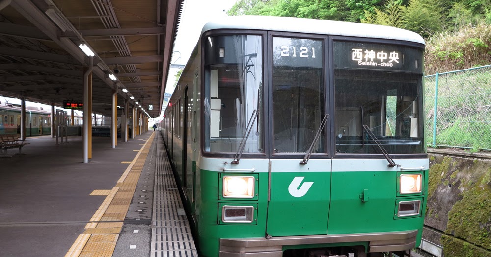 Robert Schwandl's Urban Rail Blog: JAPAN - Kobe Subway & Guided Systems