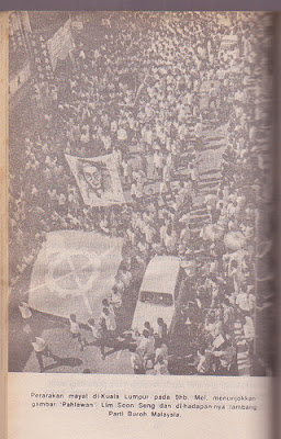 Komunis dalang sejarah 13 Mei - Tunku Abd Rahman | GENERASI PEJUANG BANGSA