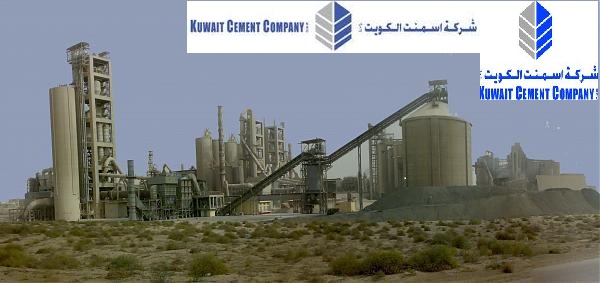 Kuwait Cement Company Announced Massive Recruitment In Huge Vacancies ...
