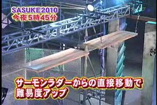 Unstable Bridge ~ Sasuke Ninja Warrior