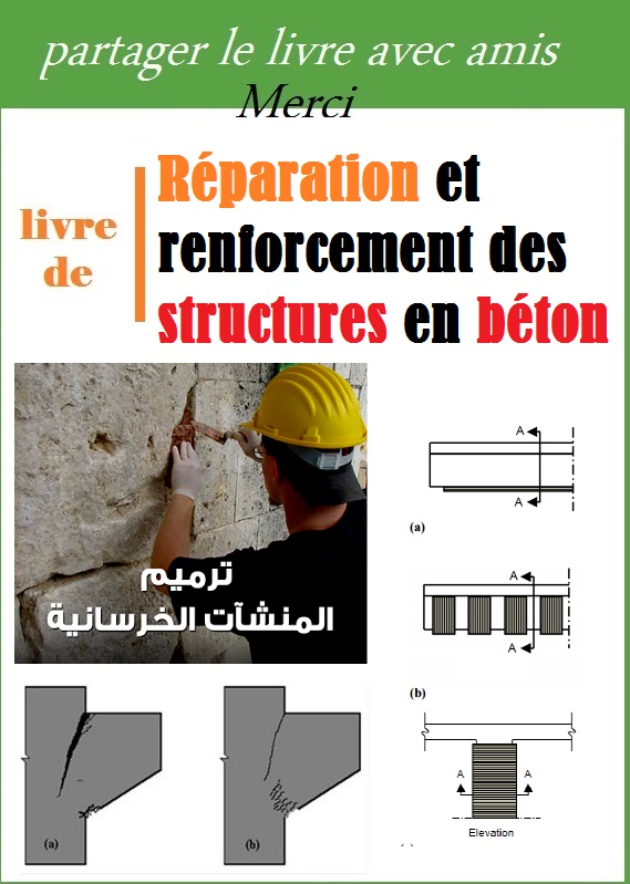 Réparation et renforcement des structures en béton ~ architecture
