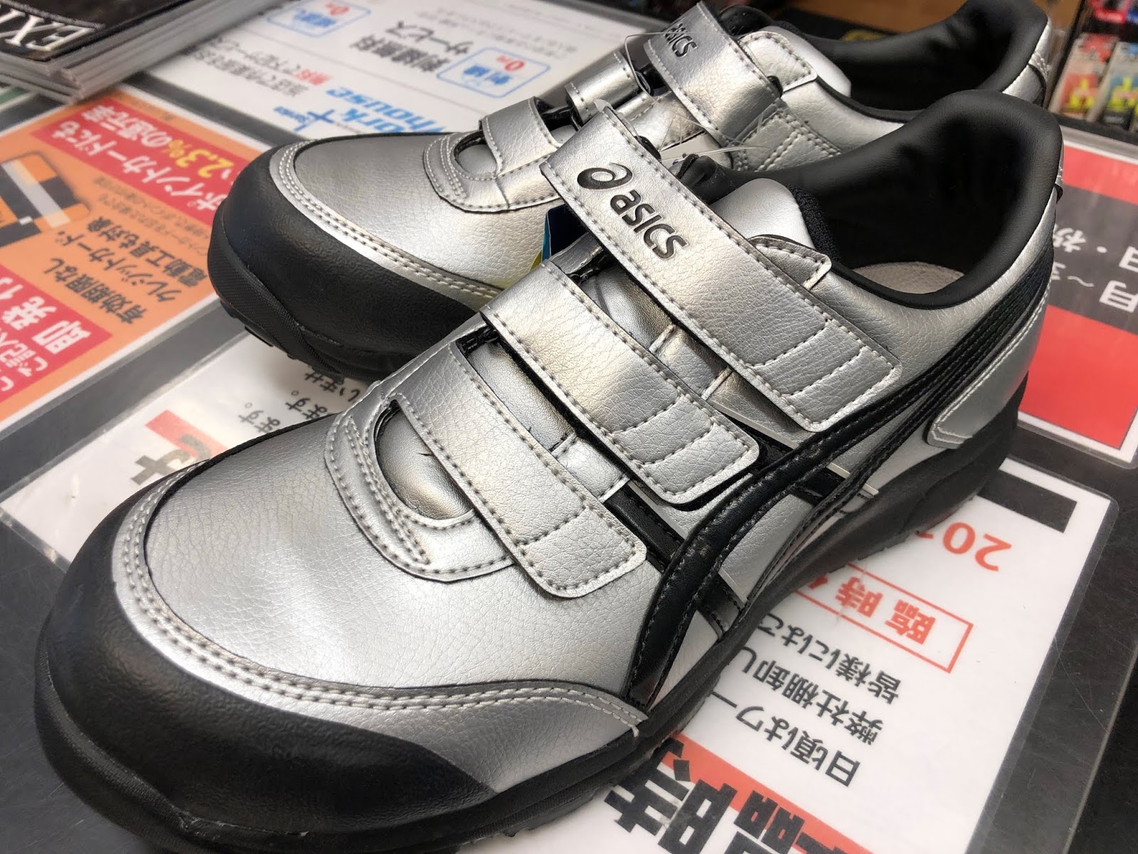 ワークハウス東京目黒店ブログ: アシックス ウィンジョブ CP301限定色