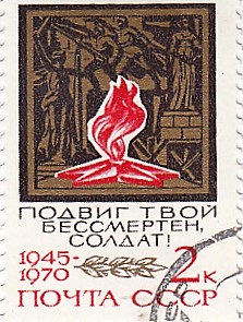 The Left Chapter: Communist Iconography & Symbolism -- Stamps of the ...