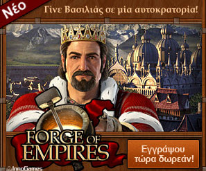 ΠΟΛΕΜΙΚΑ ΠΑΙΧΝΙΔΙΑ ΣΤΡΑΤΗΓΙΚΗΣ