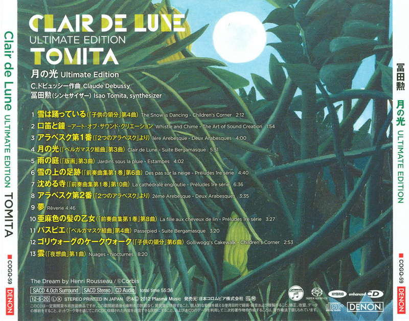 ENTRE MUSICA: TOMITA - Clair de Lune