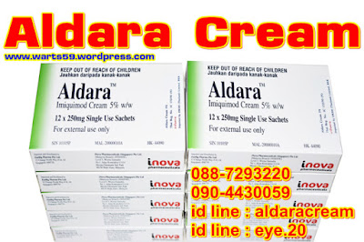 โรคหูดหงอนไก่: จำหน่ายยารักษาหูดหงอนไก่ ALDARA CREAM