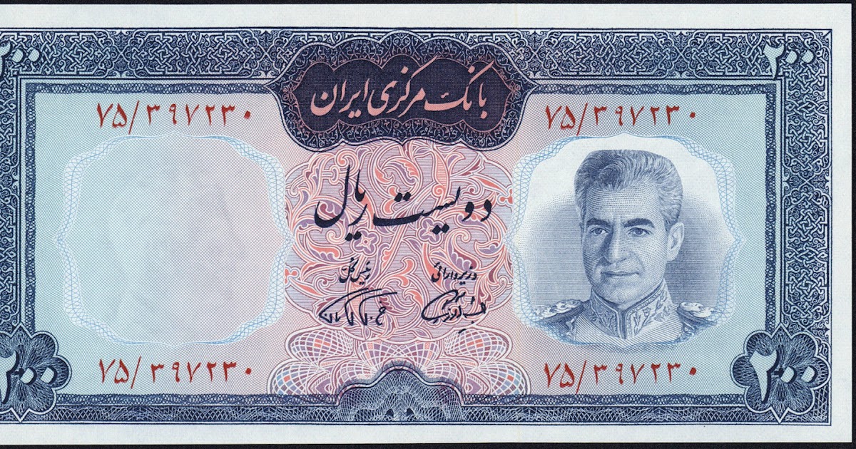 Iran 200 Rials banknote 1969 Mohammad Reza Shah Pahlavi|World Banknotes ...