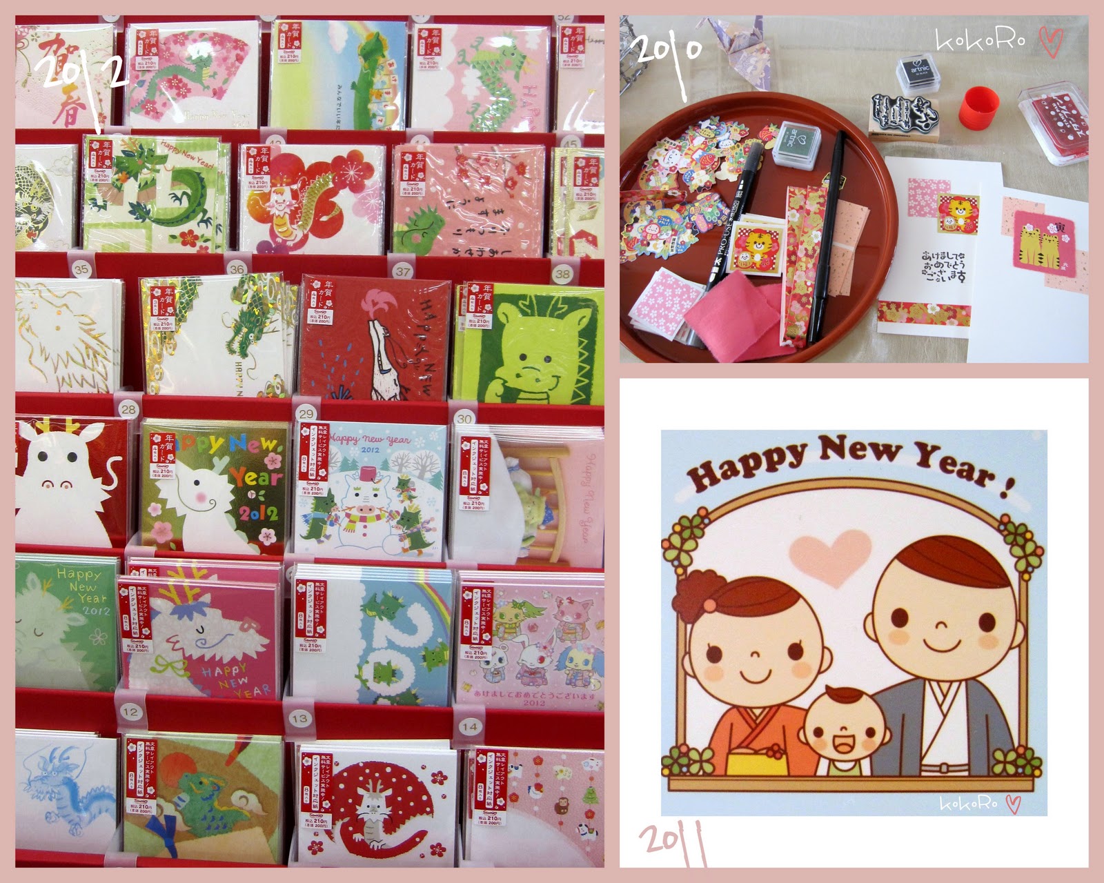 Kokoro ♡ - Origami y Etcéteras: Postales de Año Nuevo . Nengajou ♥