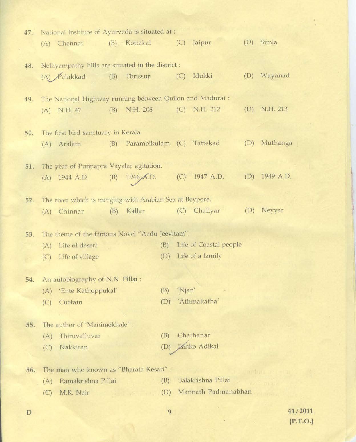 Competitive Examinations : The Complete Reference: Fully Solved ...