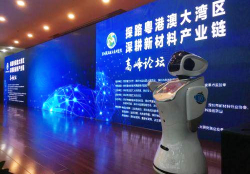 Sanbot Robotics: Sanbot Elf Robot cheered up the New Material ...