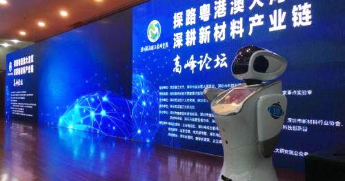 Sanbot Robotics: Sanbot Elf Robot cheered up the New Material ...