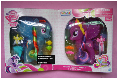 Equestria Daily - MLP Stuff!: Pony Prototypes Now Packaged
