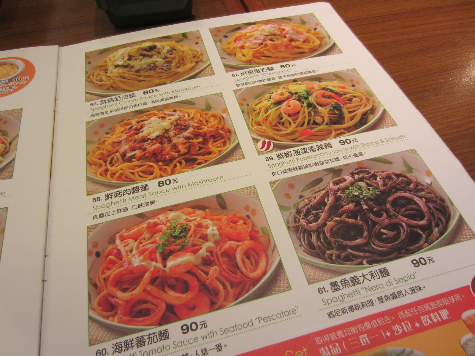 Manila Foodistas | Food, Lifestyle, Travel: Therese in Taiwan ...