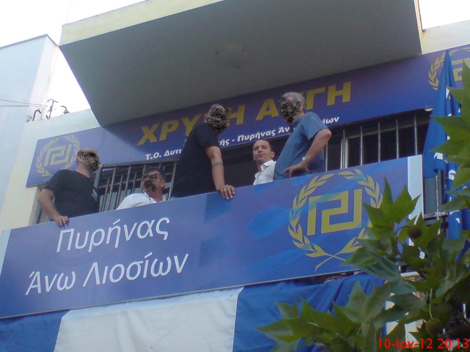 ΙΕΡΟΣ ΛΟΧΟΣ: ΜΕΓΑΛΕΙΩΔΗ Η ΣΥΓΚΕΝΤΡΩΣΗ ΤΗΣ ΧΡΥΣΗΣ ΑΥΓΗΣ ΣΤΑ ΑΝΩ ΛΙΟΣΙΑ ...
