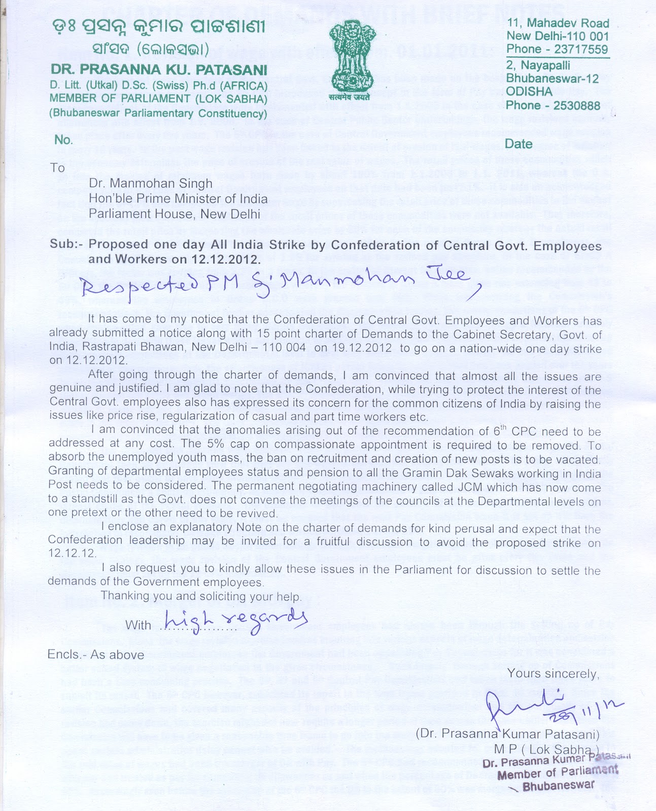 AIPEU GROUP-C SECUNDERABAD DIVISION,TELANGANA CIRCLE: MP'S LETTERS TO ...