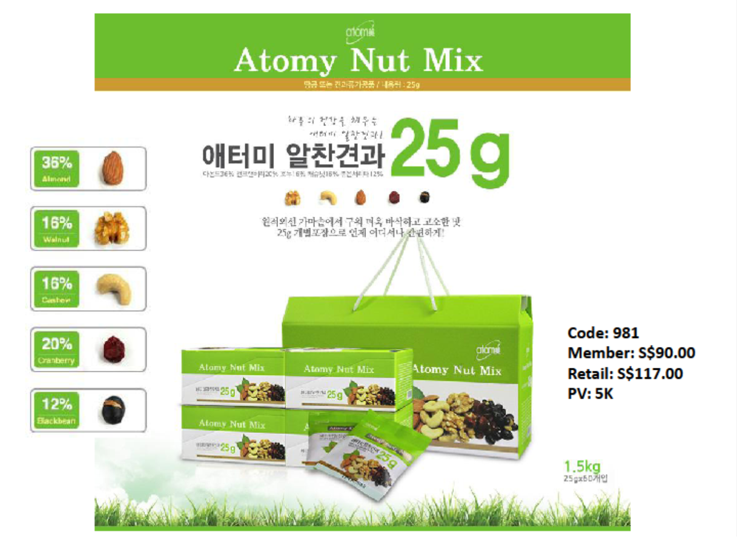 ATOMY KOREA GROUP: ATOMY PREMIUM HEALTHY FOOD, SEAWEED SAUCE, DRIED ...