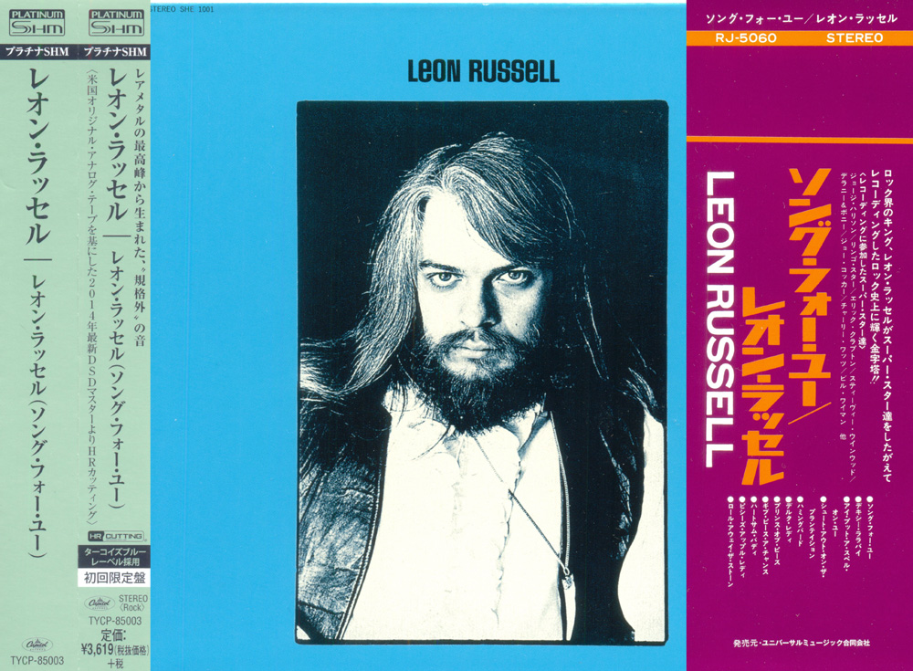 Plain and Fancy: Leon Russell - Leon Russell (1970 us, splendid varied ...