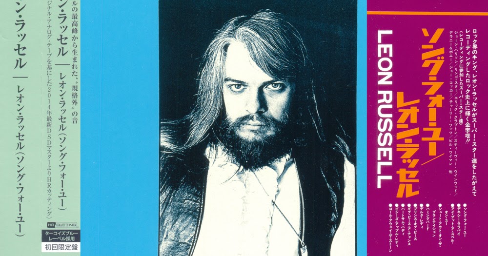 Plain and Fancy: Leon Russell - Leon Russell (1970 us, splendid varied ...