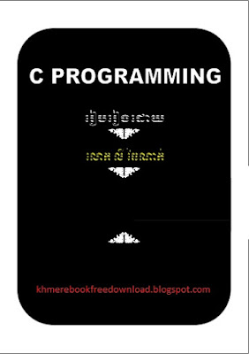 C Programming | KHMER LIBRARY