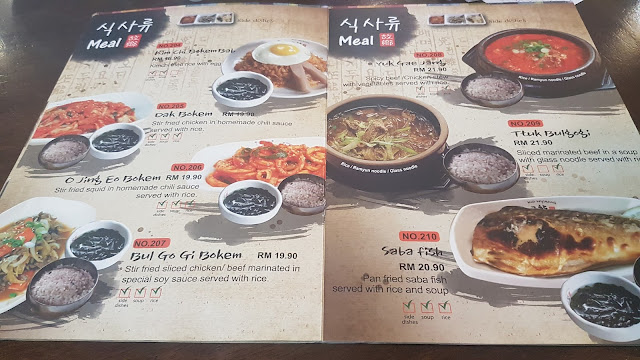 WANDERLUST DJ: Ko Hyang Korean Delights, Cyberjaya