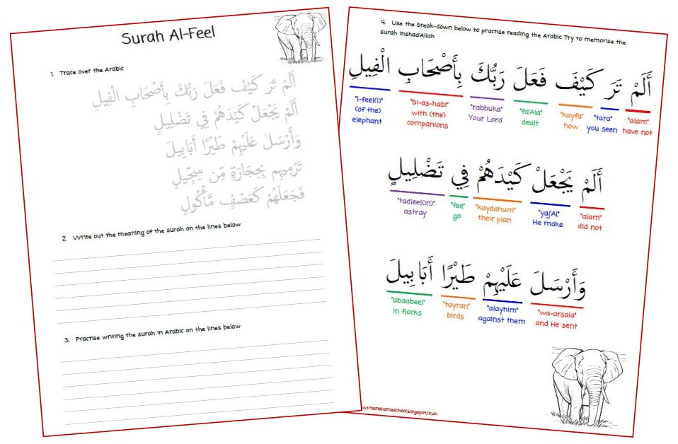 Iman's Home-School: Surah Al-Feel (The Elephant) Worksheet