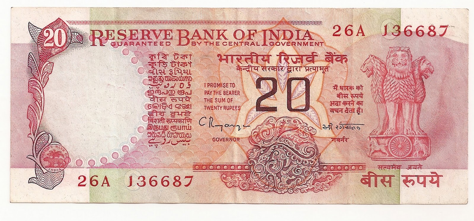 Coins And More Did You Know Series 8 Twenty 20 Rupee Notes coins-and-more-did-you-know-series-8-twenty-20-rupee-notes
