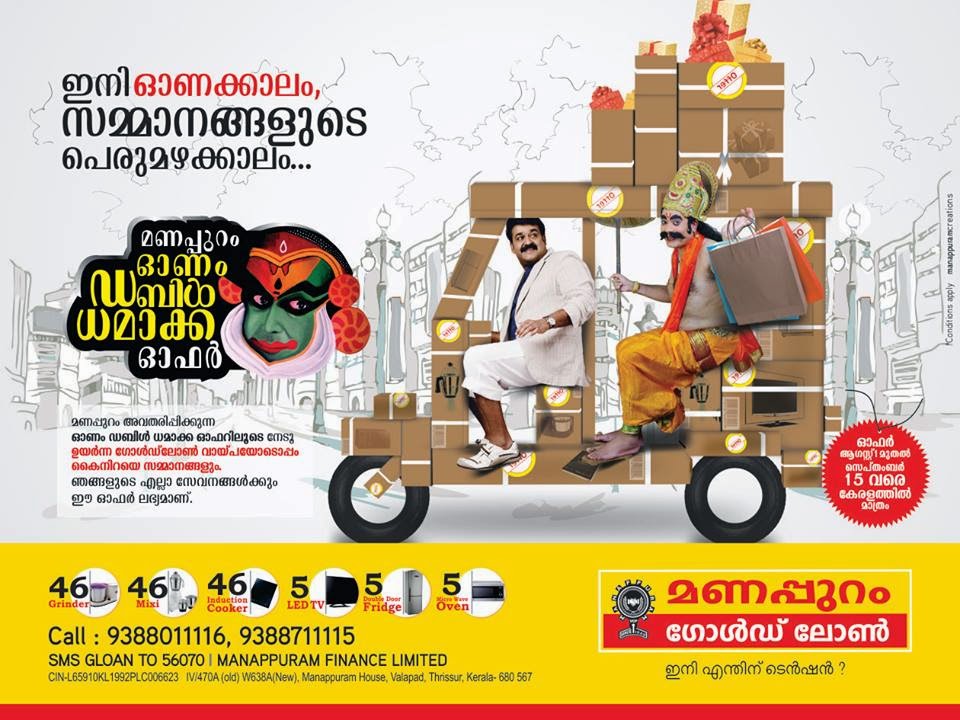 .: Manappuram Onam Ad campaign - New creatives