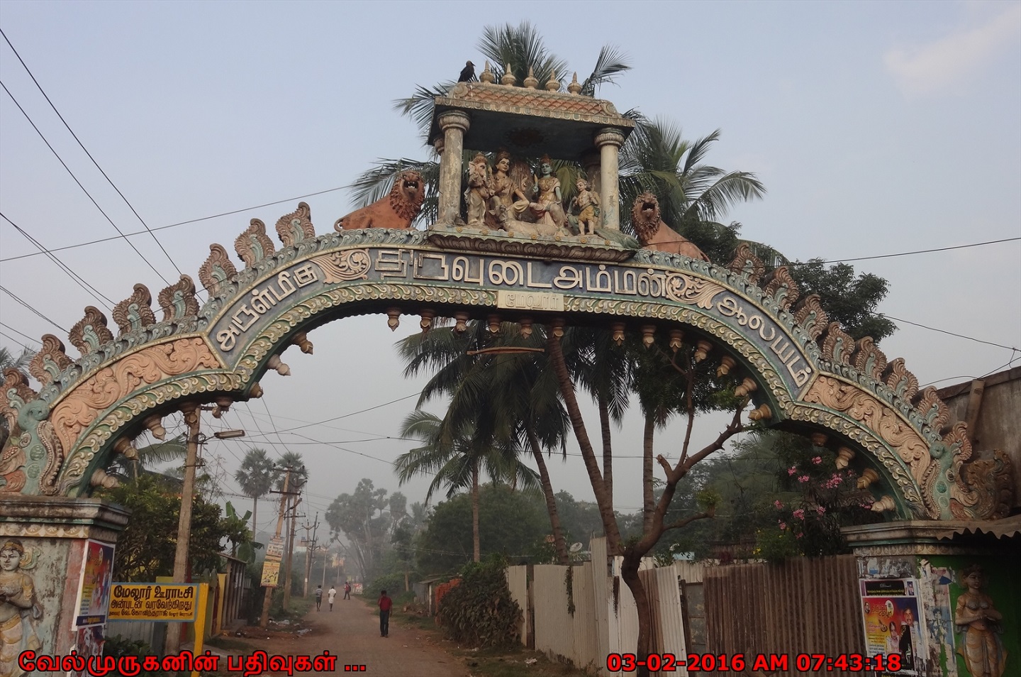 Thiruvudai Amman Temple Melur - Exploring My Life