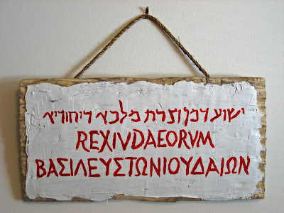 Redeemer of Israel: Titulus Crucis: The King of the Jews