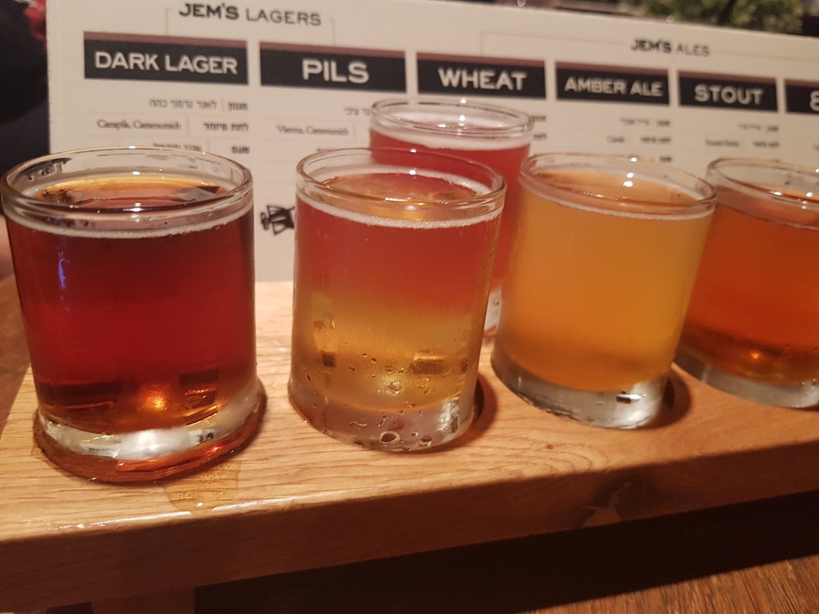 לבזבז באהבה : מועדון All Club ומבשלת בירה ישראלית טרייה Jem's Beer ...