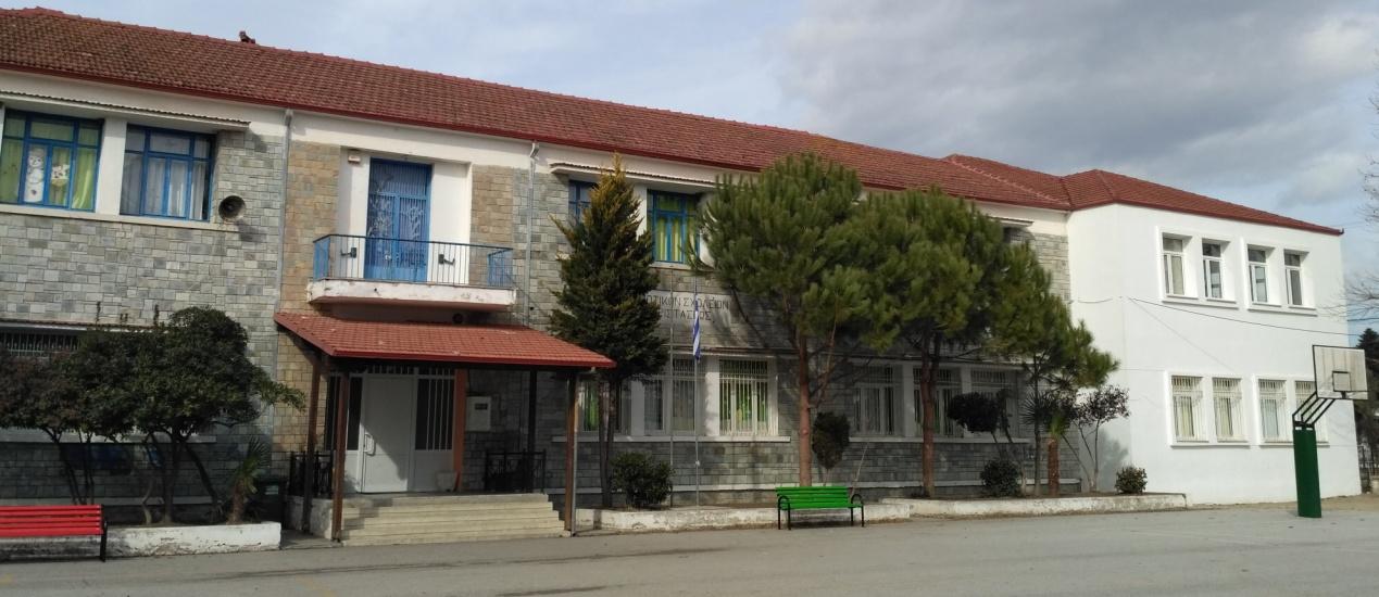 ΑΛΗΘΕΙΑ: ΔΗΜΟΤΙΚΟ ΣΧΟΛΕΙΟ ΠΕΡΙΣΤΑΣΗΣ-ΕΥΧΑΡΙΣΤΗΡΙΟ ΠΡΟΣ ΤΟ ΣΥΛΛΟΓΟ ...