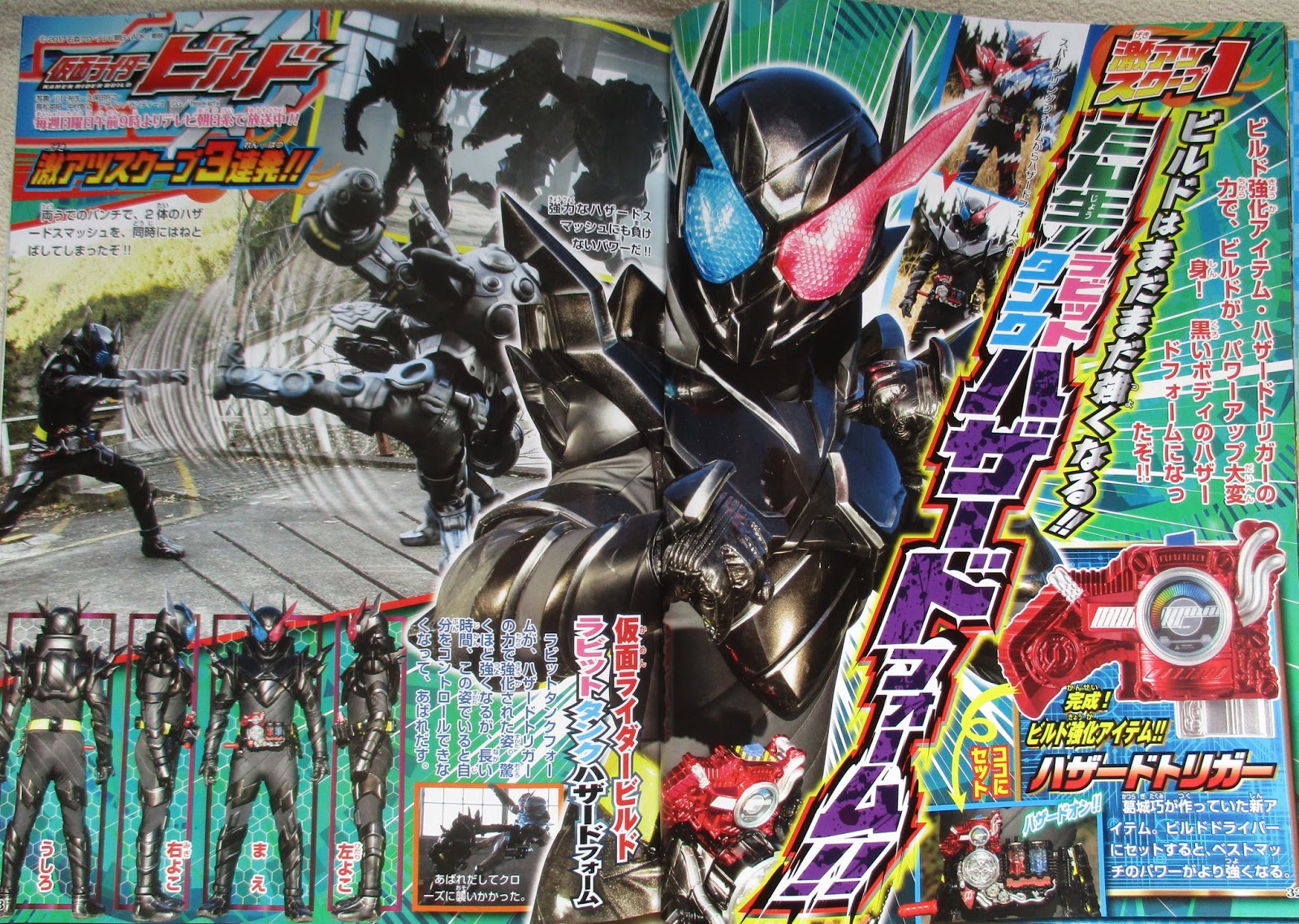 Mundo Tokusatsu: Kamen Rider Build: Rogue, los Hell Bros y Super Best ...