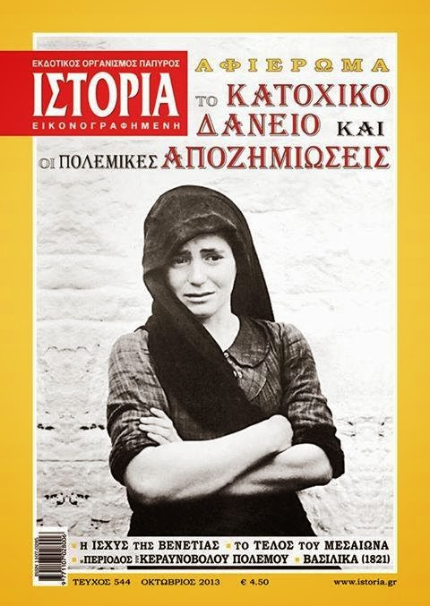 ΔΙΣΤΟΜΟ - ΝΕΑ: ΔΙΑΒΑΣΤΕ ΤΗΝ ΙΣΤΟΡΙΑ ΤΗΣ ΦΩΤΟΓΡΑΦΙΑΣ ΤΗΣ ΓΥΝΑΙΚΑΣ ...