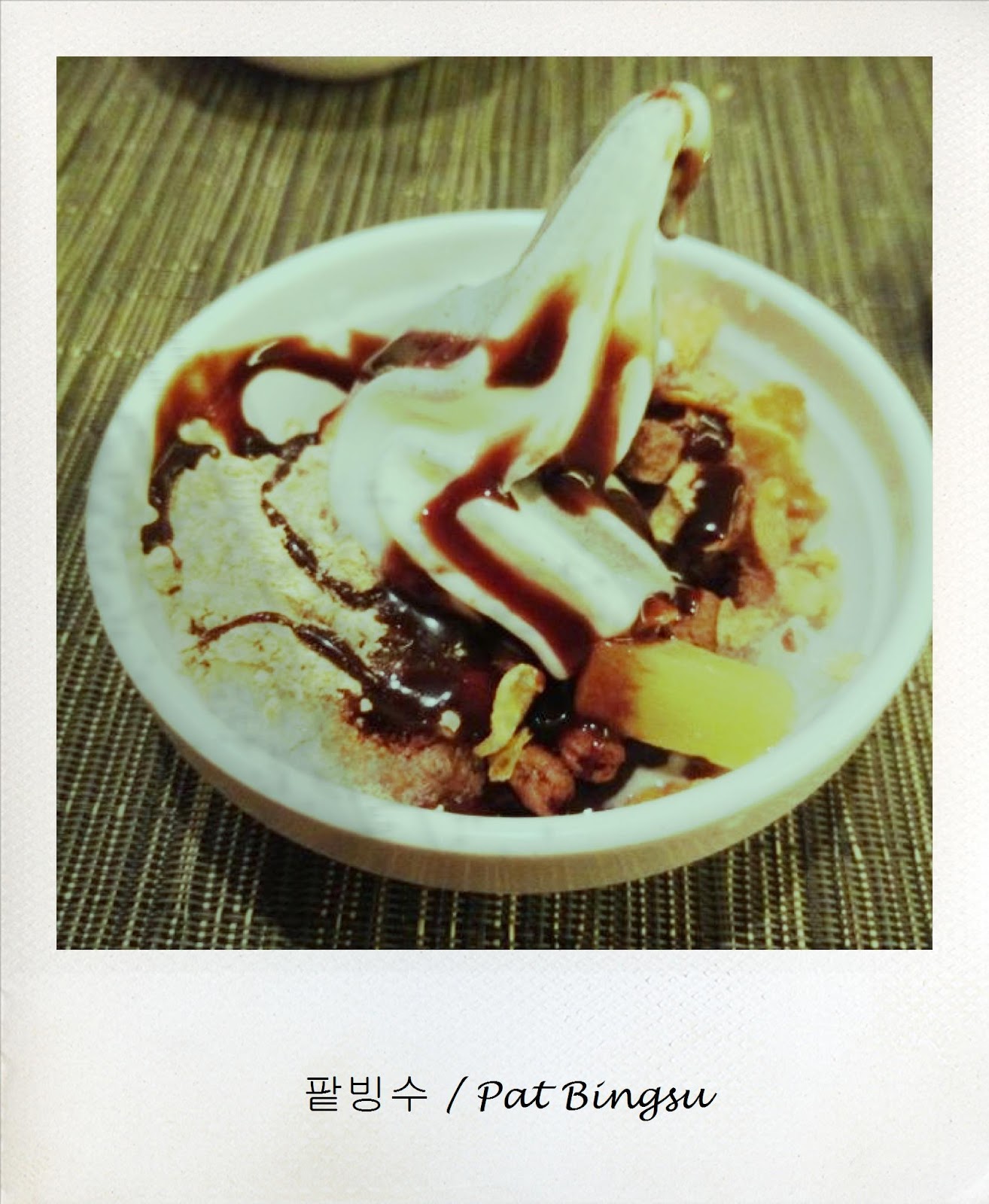 Singapore Wild City: Photo 146 - 팥빙수 / Pat Bingsu