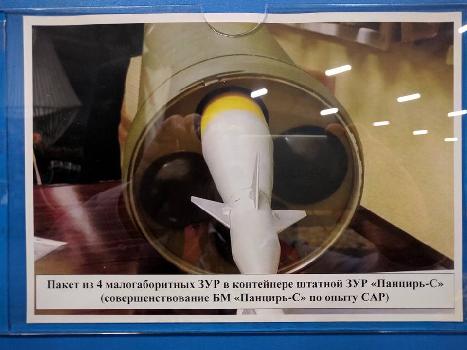 Military and Commercial Technology: Tests of new 57E6M-E anti-aircraft ...