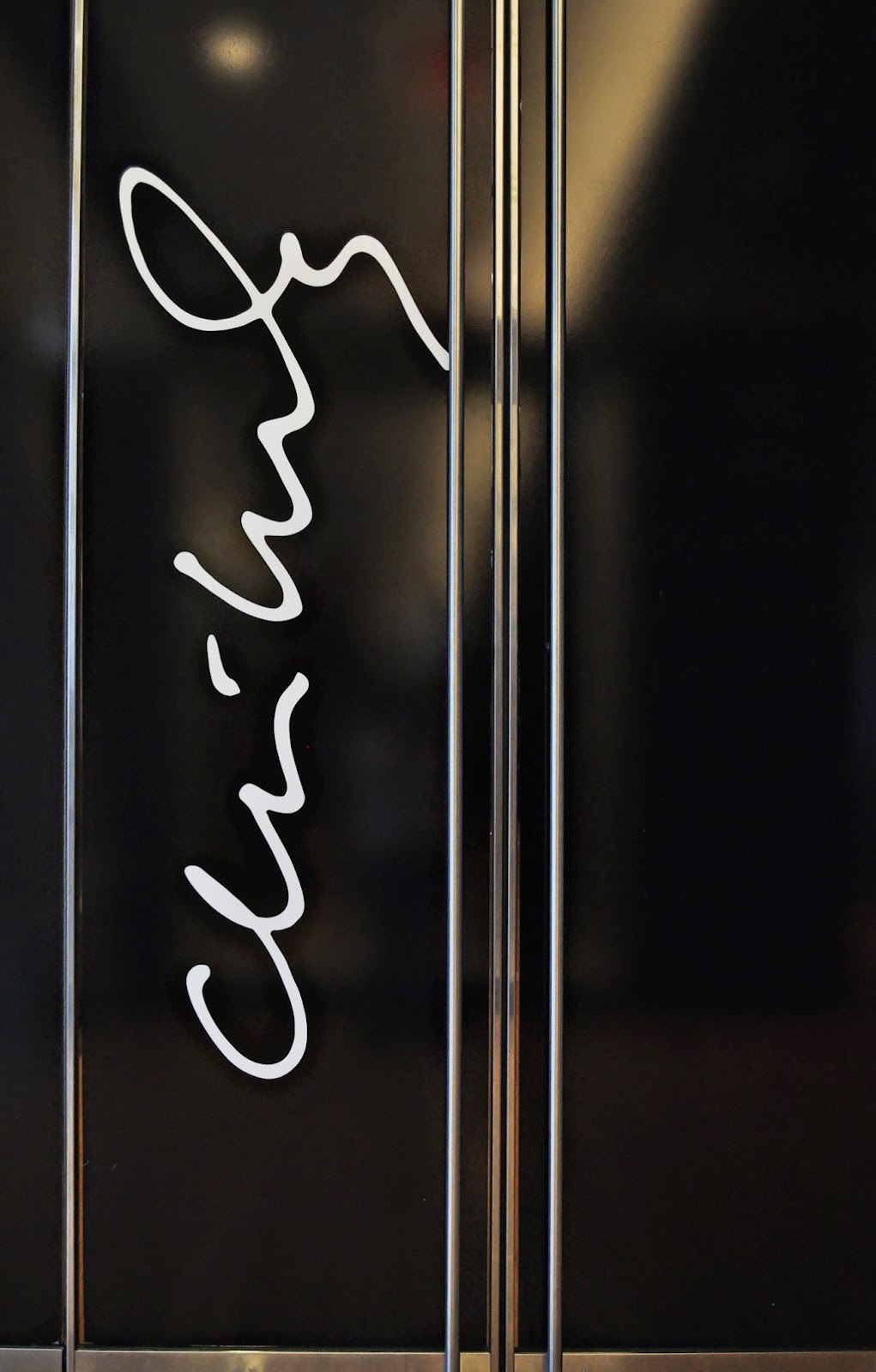 creative confetti: Chihuly at the Clinton Presidential Library