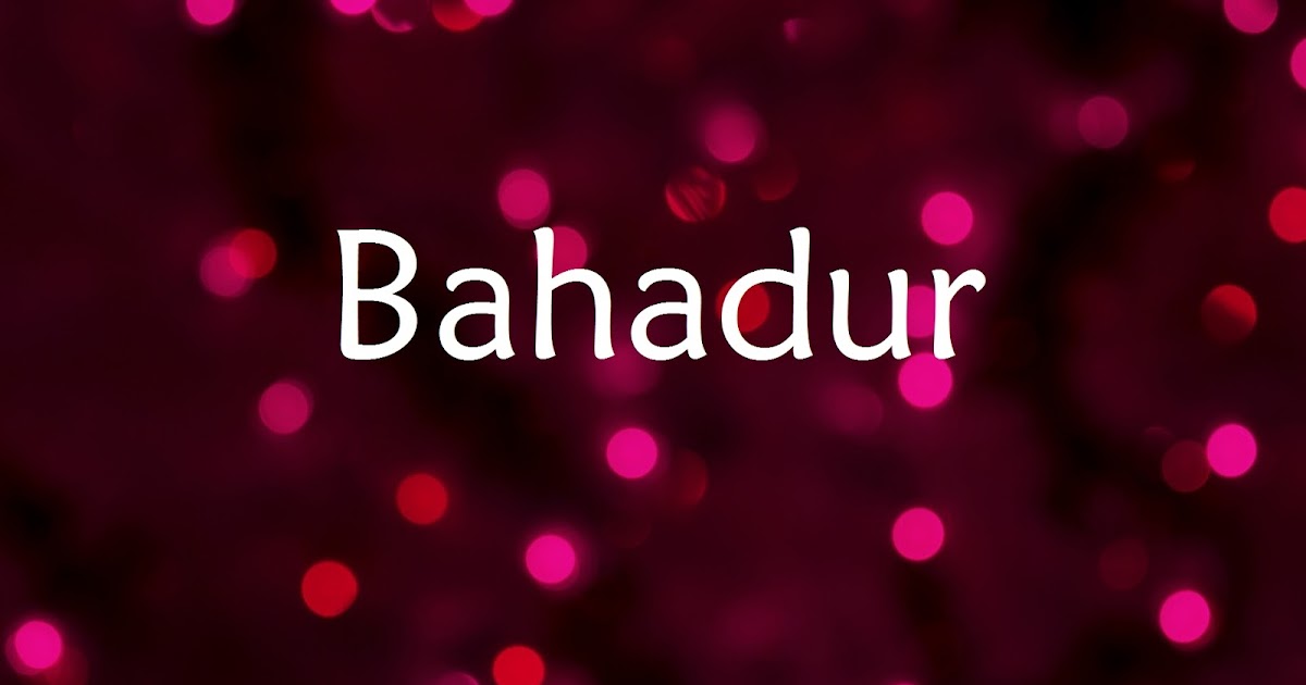 Bahadur Name Wallpapers Bahadur ~ Name Wallpaper Urdu Name Meaning Name ...